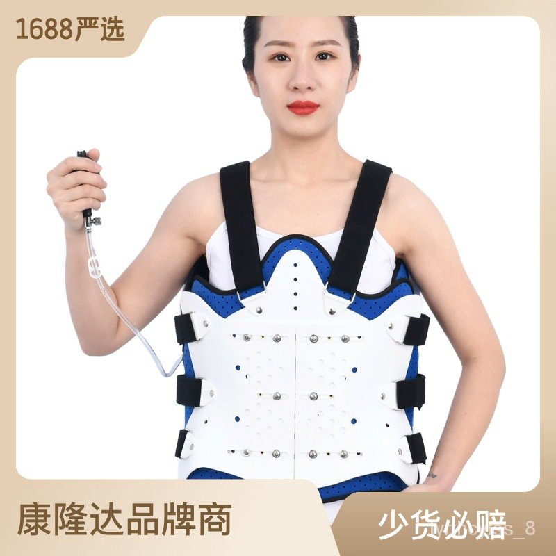 KY-$ Thoracic and Lumbar Fixation Brace Cervical Spine Lumbar ...