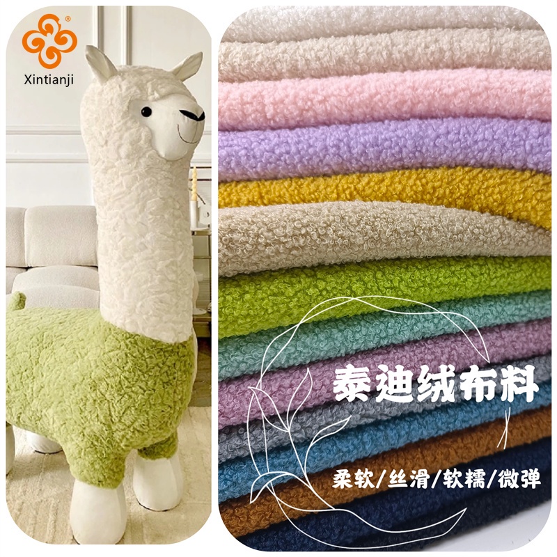 Teddy flannel fabric fleece warm jacket sweater doll handmade diy ...