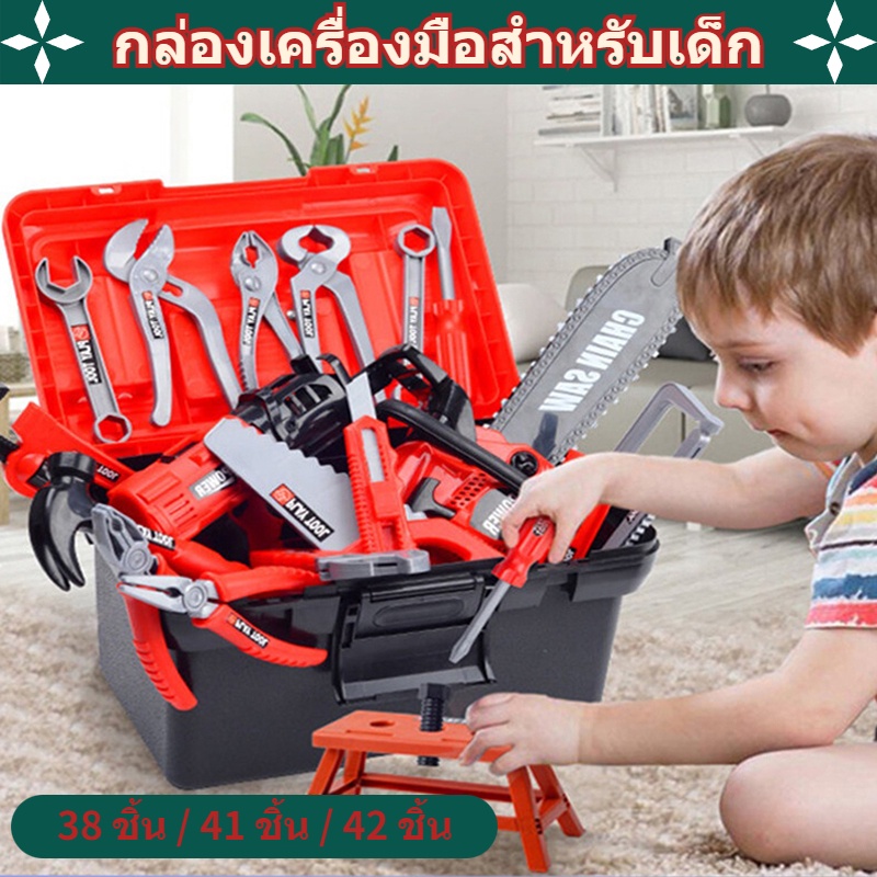 Tool Box For Kids Simulation Repair Engineer Pretend Toy Electric Drill ...