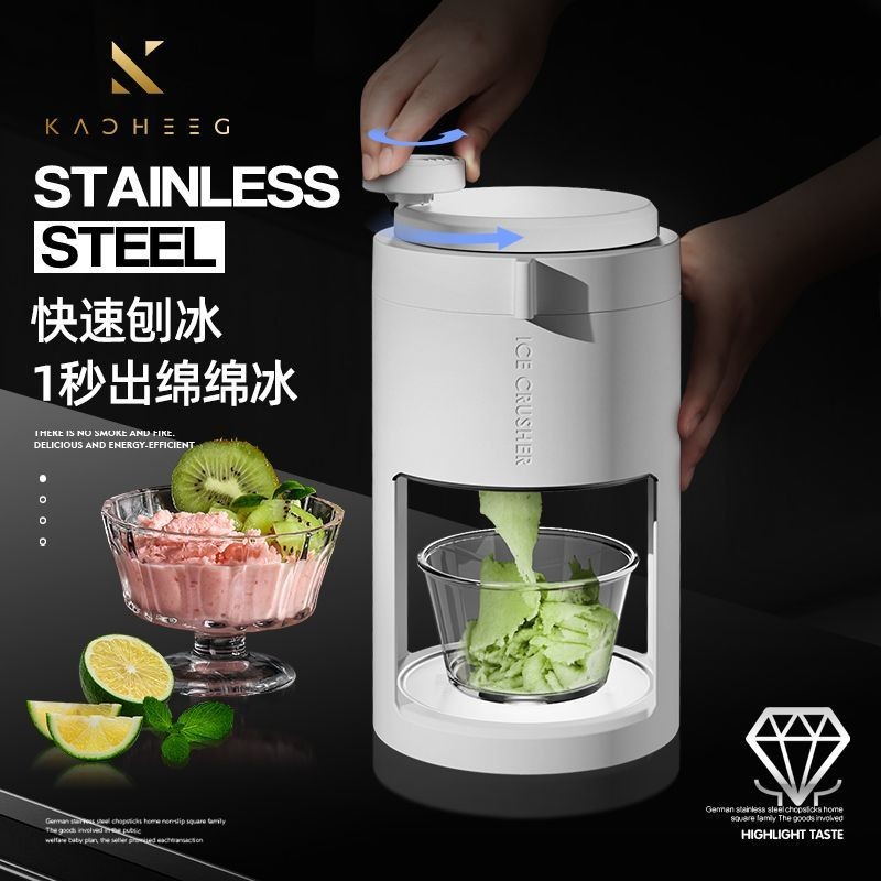German Shaved Ice Machine for Home Use, Hand-Cranked Ice Crusher, Non ...
