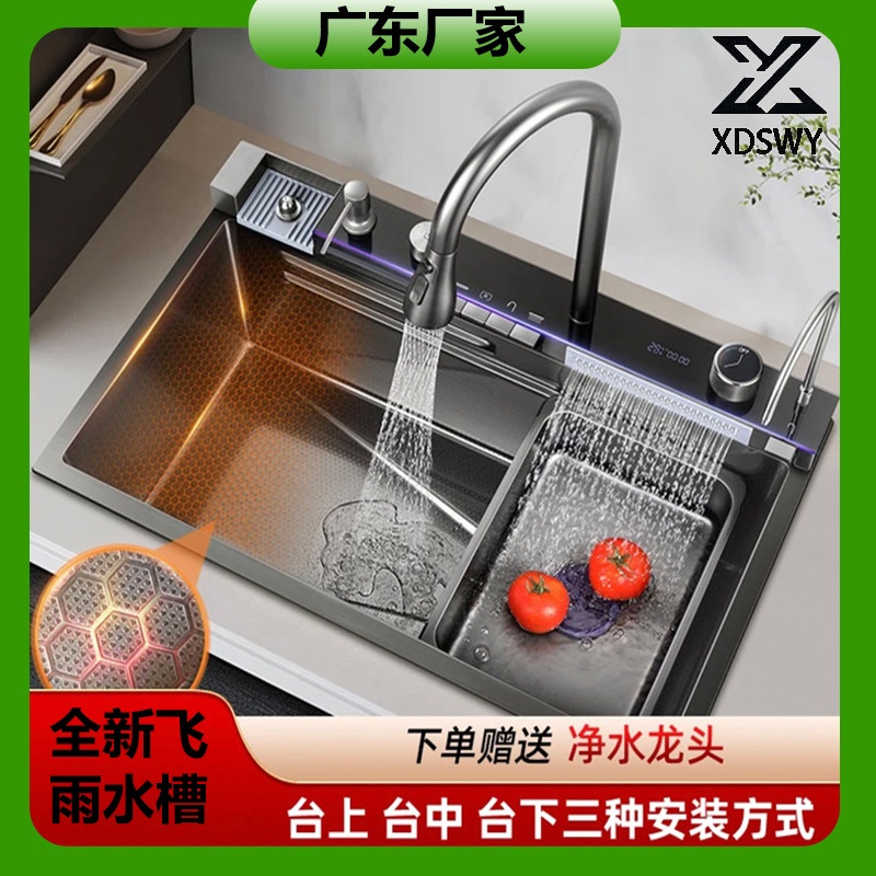 【READY STOCK】Whale flying rain waterfall digital display large single ...