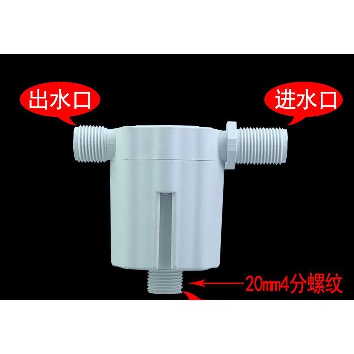 Floating Ball Valve Solar Water Tower Water Tank Level Floater Switch ...