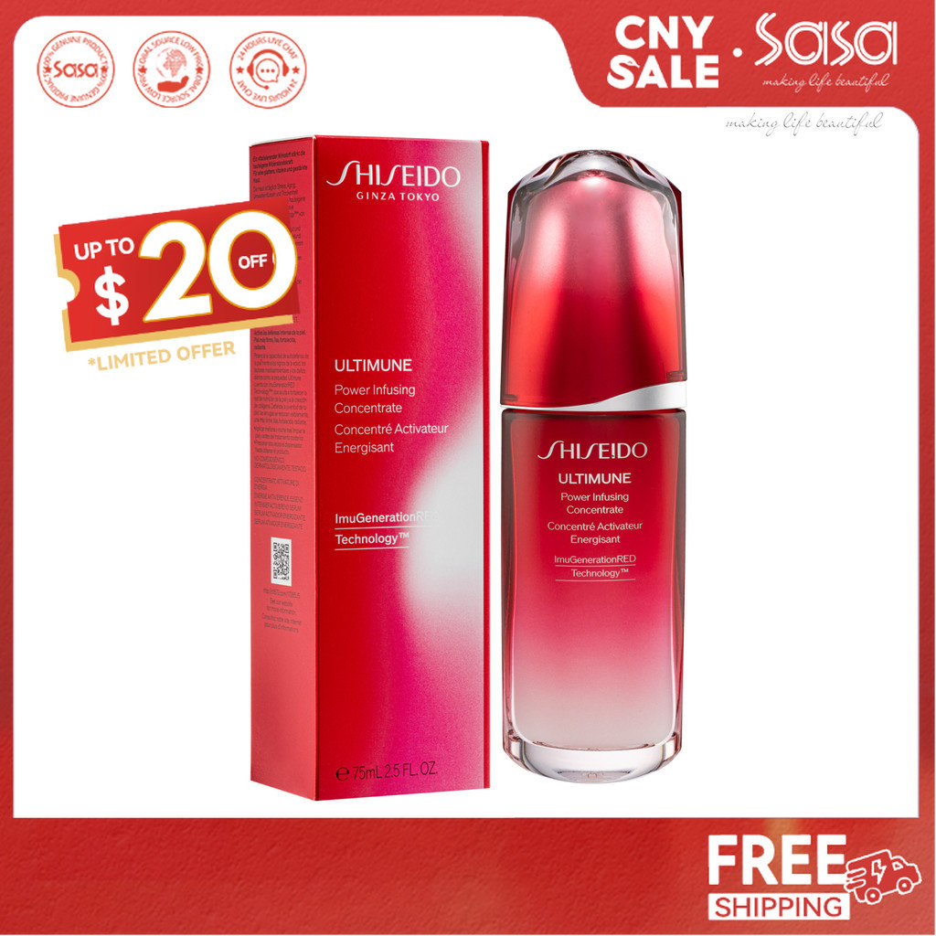 SHISEIDO Ultimune Power Infusing Concentrate (75ml) | Shopee Singapore