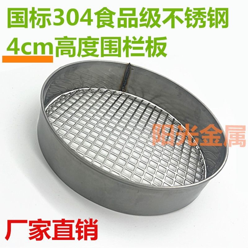 304Stainless Steel Square Hole Punch Fence Plate Integrated BBQ Filter ...