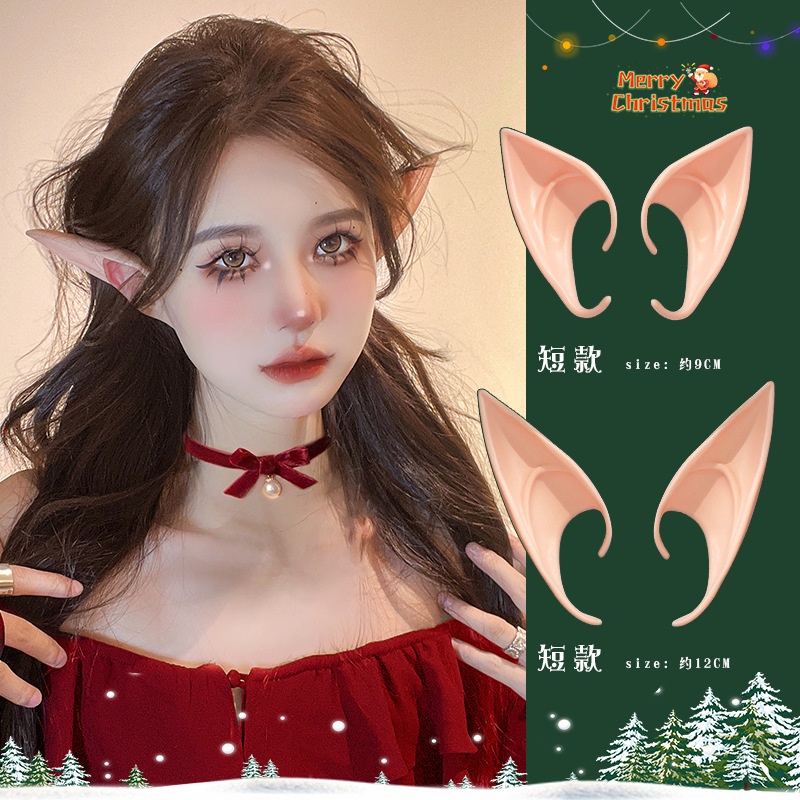 2pcs Latex Elf Ears Cosplay Fairy Elf Latex Prosthetic Ear Spock Hobbit ...