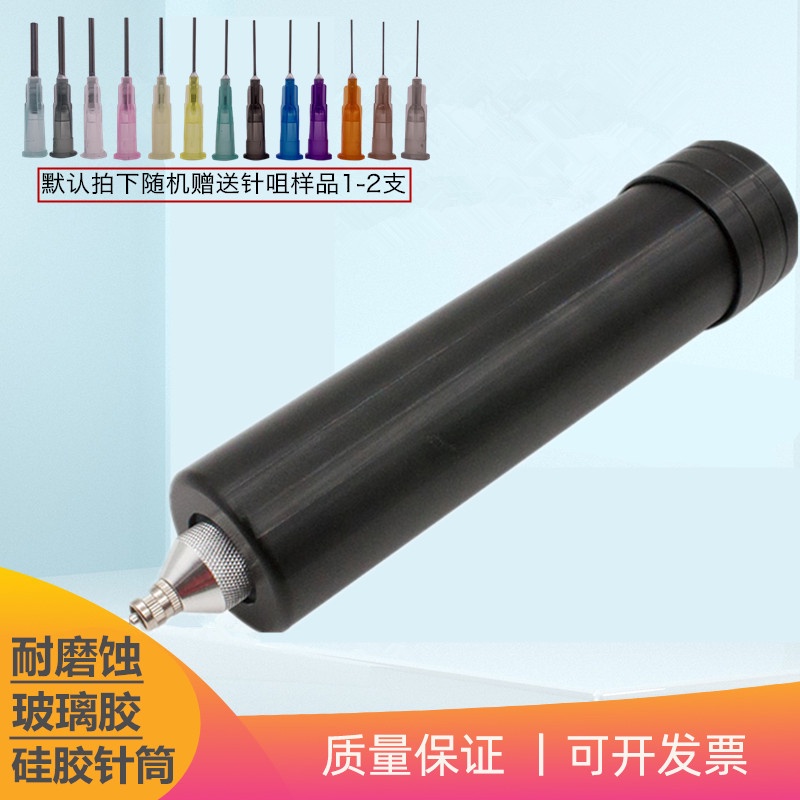 KY💕Silicone Syringe Dispensing Needle、Silicone Needle Barrel Converter ...