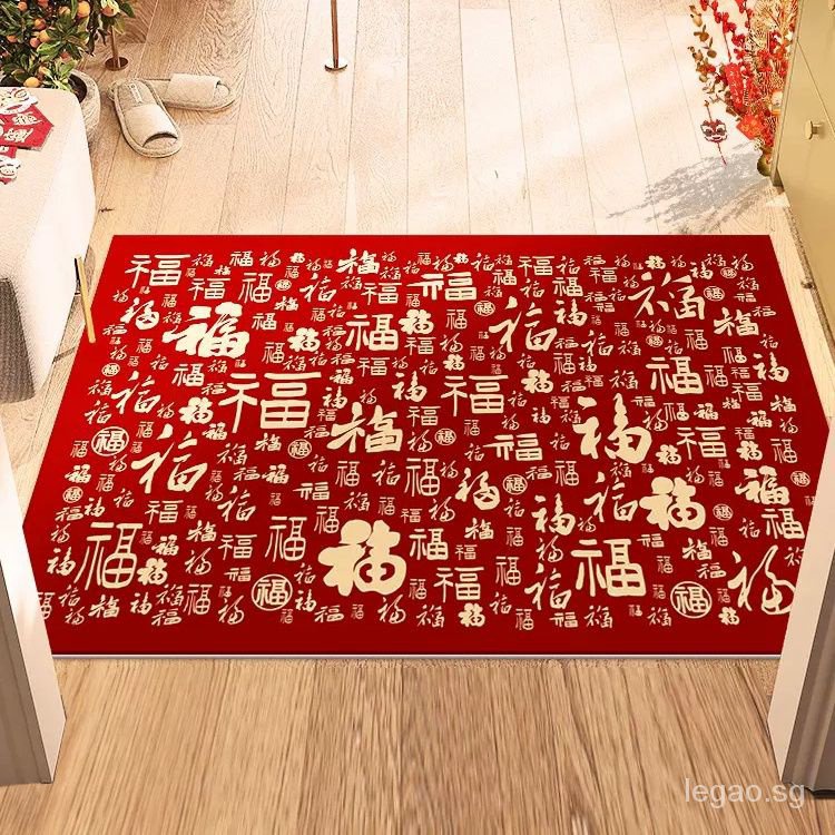 【In stock】CNY Mat 2024 New Year's Door Mats Anti-slip Floor Mats Year ...