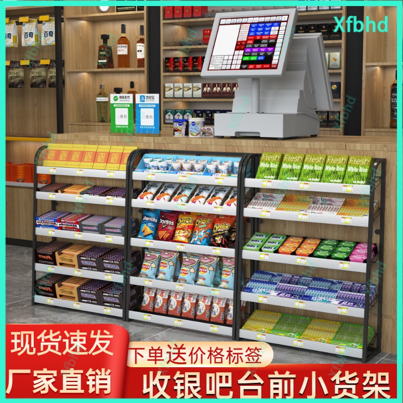 Supermarket Cashier Bar Counter Front Small Shelf Convenience Store ...