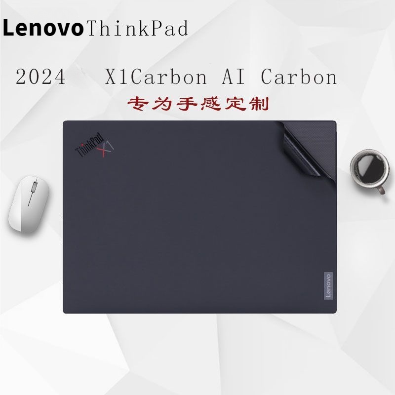 Laptop Protective Film for Lenovo Thinkpad X1 Carbon Ai Computer ...
