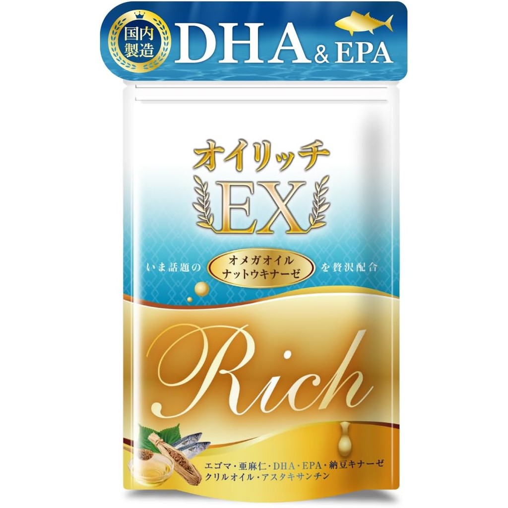 High quality products Directly from Japan Oil Rich EX Omega-3 DHA EPA ...