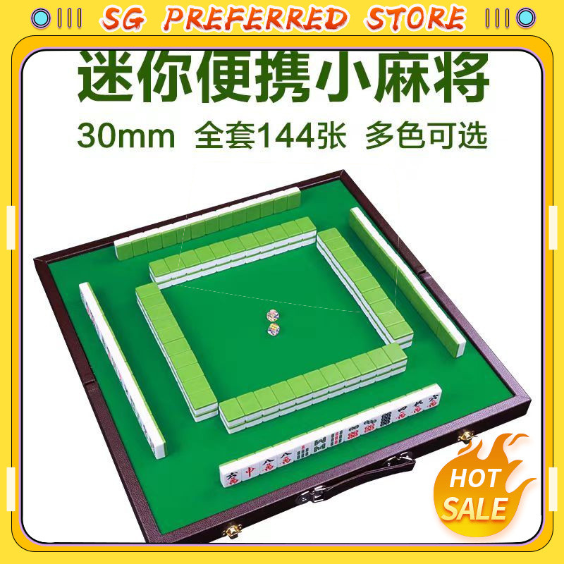 【SG stock Fast Shipping】30mm Mini Singapore Mahjong 160 sheets Portable ...
