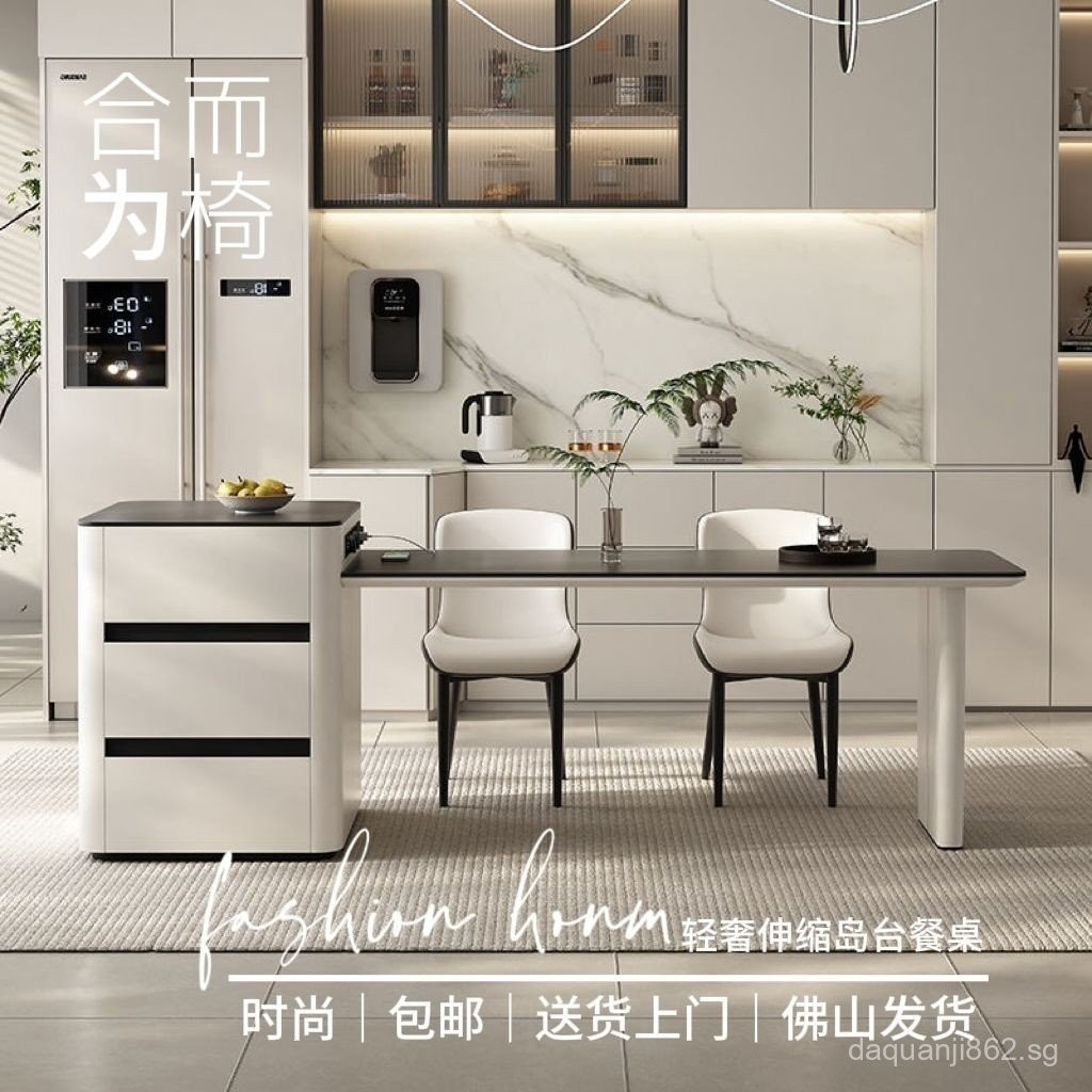 Cream Style Extendable Luxury High-end Island Dining Table Integrated ...