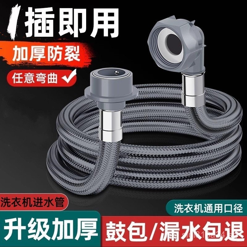 Washing Machine Water Inlet Hose Extension Universal Full Semi ...