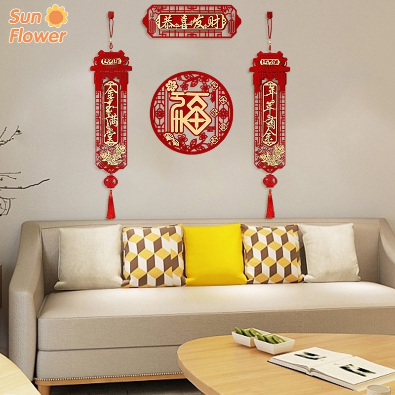 2024 New Year Couplet Blessing Spring Festival Door Stickers Fu ...