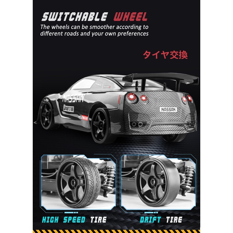 NEW 1/10 Rc Drift Car New Upgrade Chassis 4WD 70KM/H RC Car Shock ...