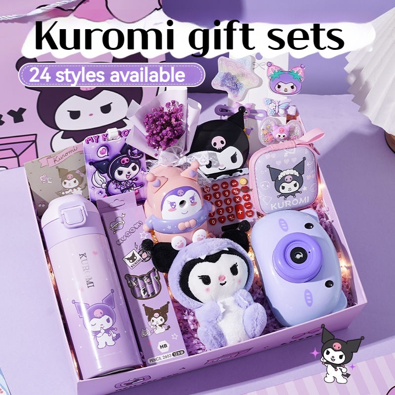 Kuromi gift set children's birthday gift for girls practical creative ...