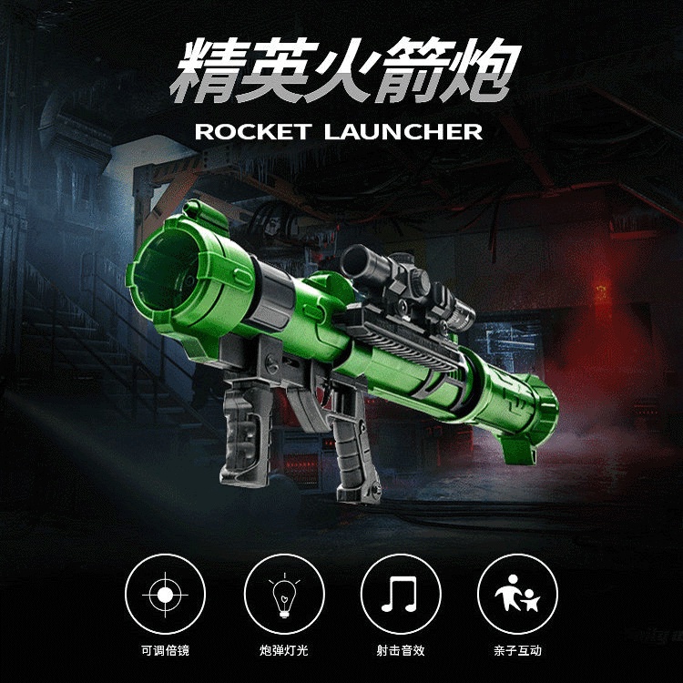 Jedi Bazooka Children's Toy Mortar Boy Launch Burst Tik Tok Bazooka 40 ...