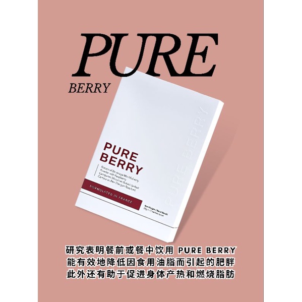 Pure Berry Enzyme - 6 boxes for $252 (Authentic) detox weight ...