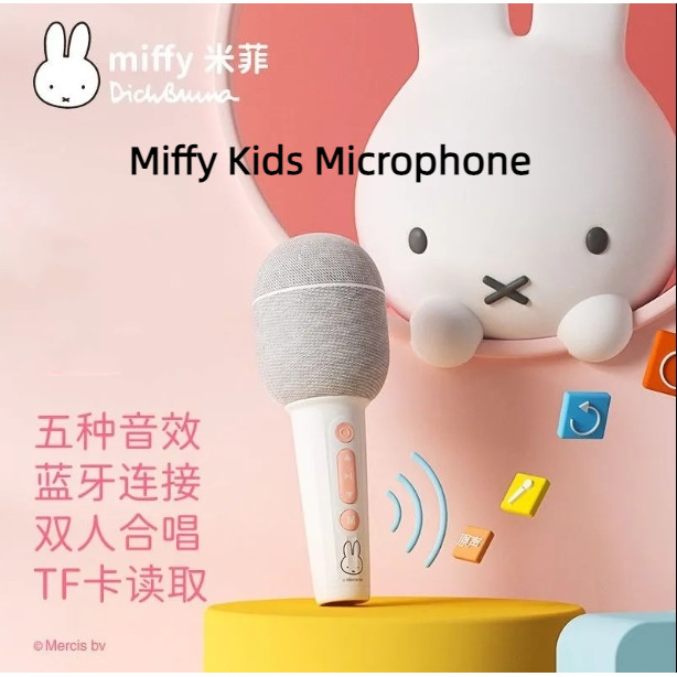 Miffy Children's Microphone Speaker Home mic kids microphone smart sing ...