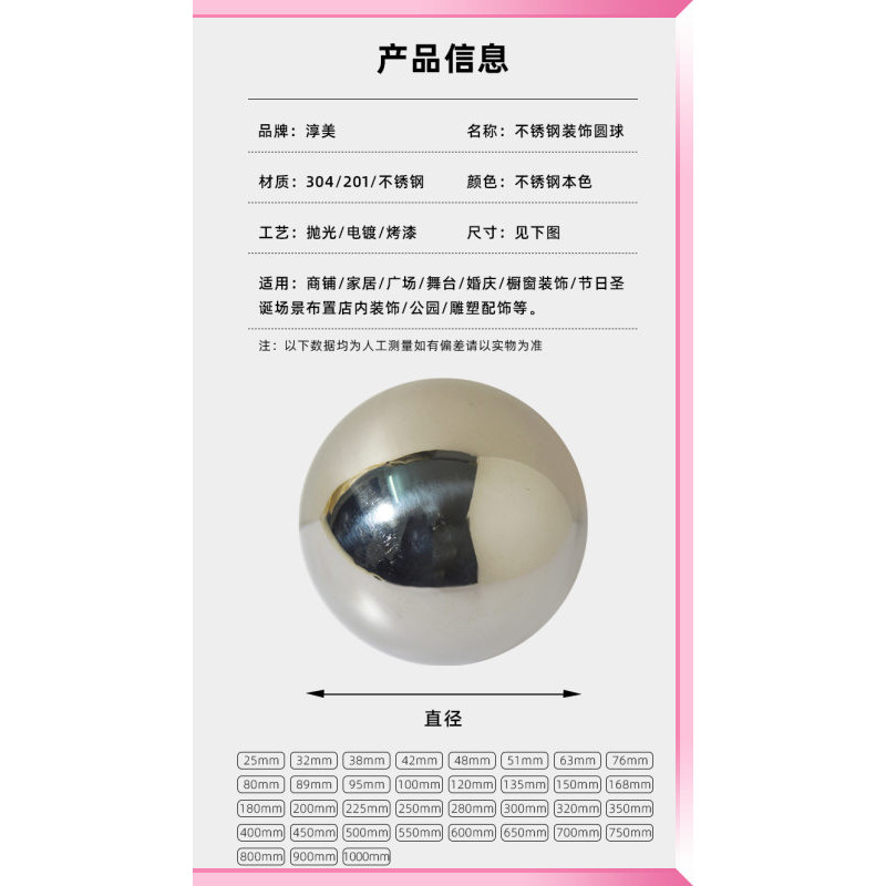 Stainless Steel Post Topper Fence Gate Topper Fence Post Protector ...