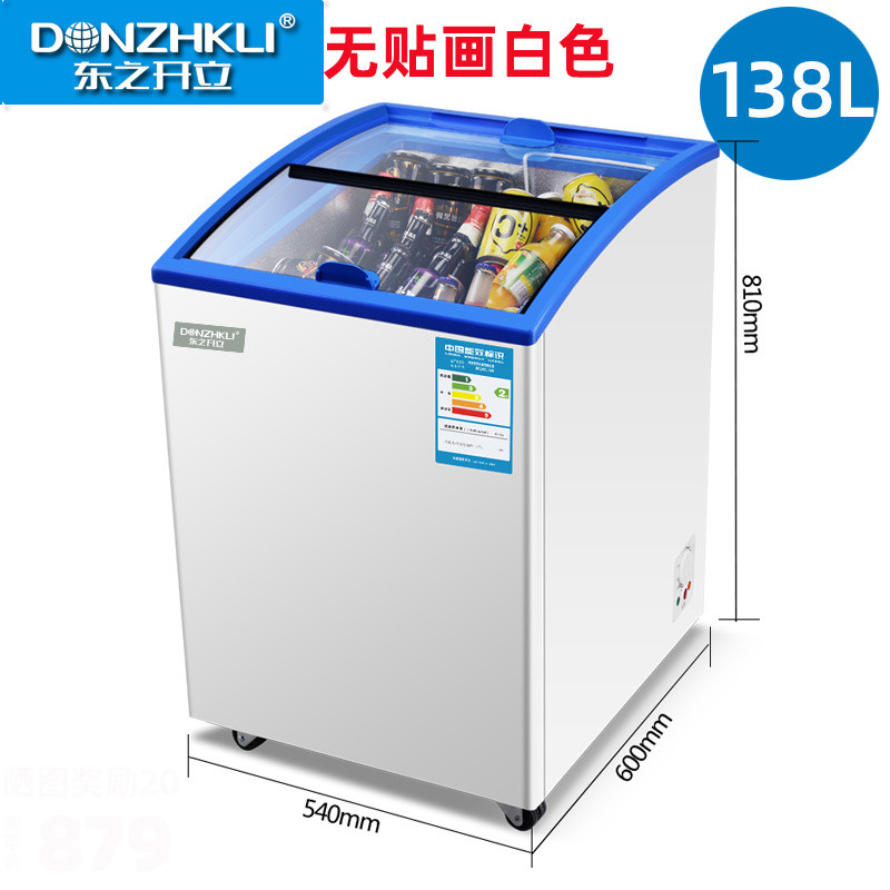Small Ice Cream Display Cabinet Commercial Glass Door Mini Refrigerator ...
