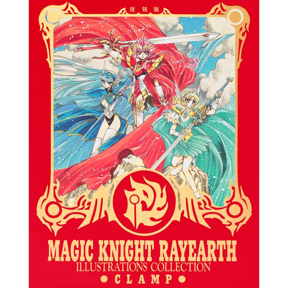Clamp Magic Knight Rayearth IllustrationS Collection Artbook Japan ...