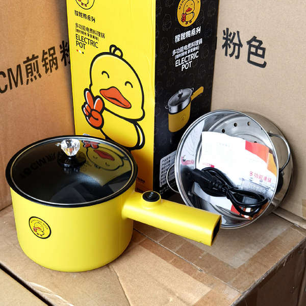 Student Dormitory Electric Cooking Pot Multi-Function One-Person Food ...