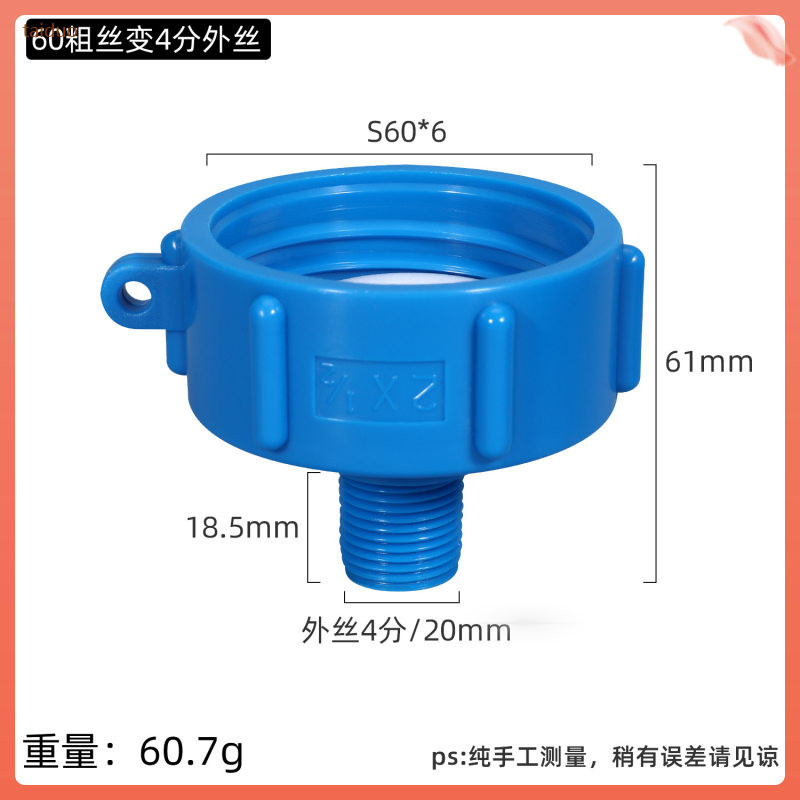 IBC Tote Adapter IBC Tank Fitting Water Hose Adapter Heavy Duty IBC ...