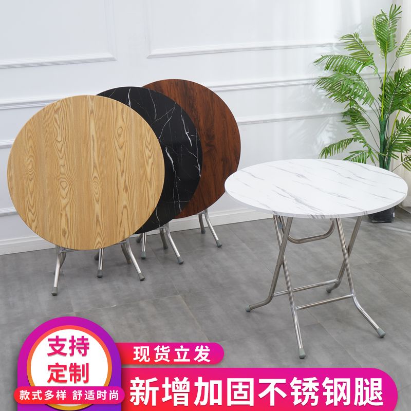 [in stock] folding round table household simple foldable 6-person Small ...