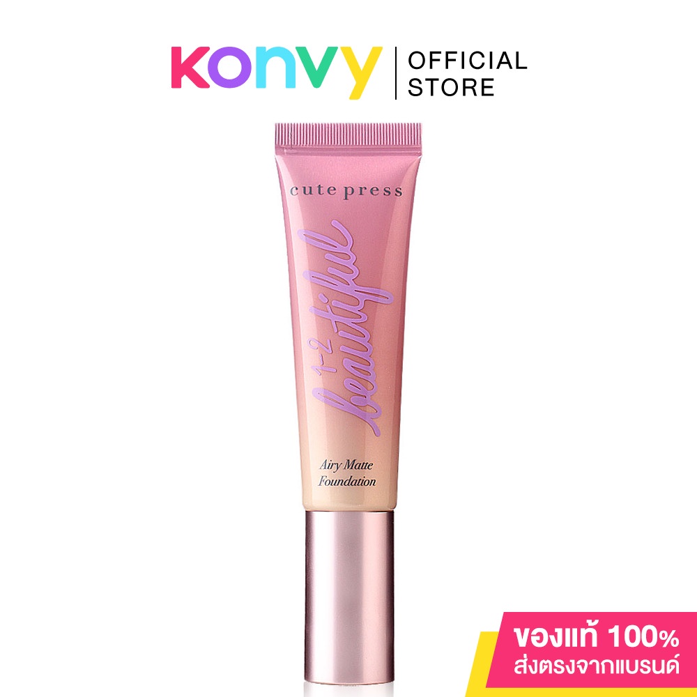 Cute Press 1-2-Beautiful Airy Matte Foundation Light And Comfortable ...