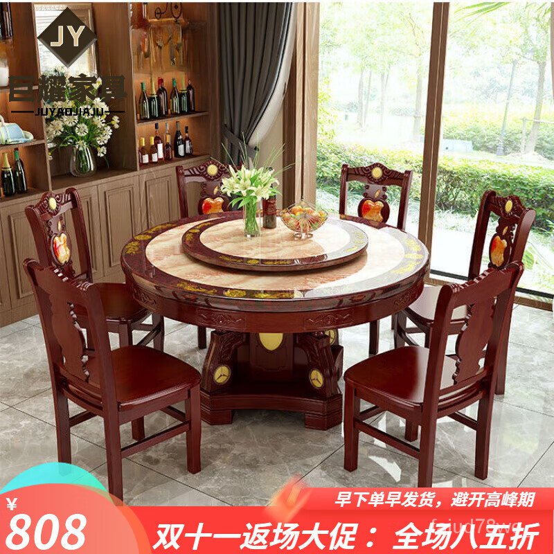 YQ Juyao Marble Dining-Table round Large round Table Solid Wood with ...