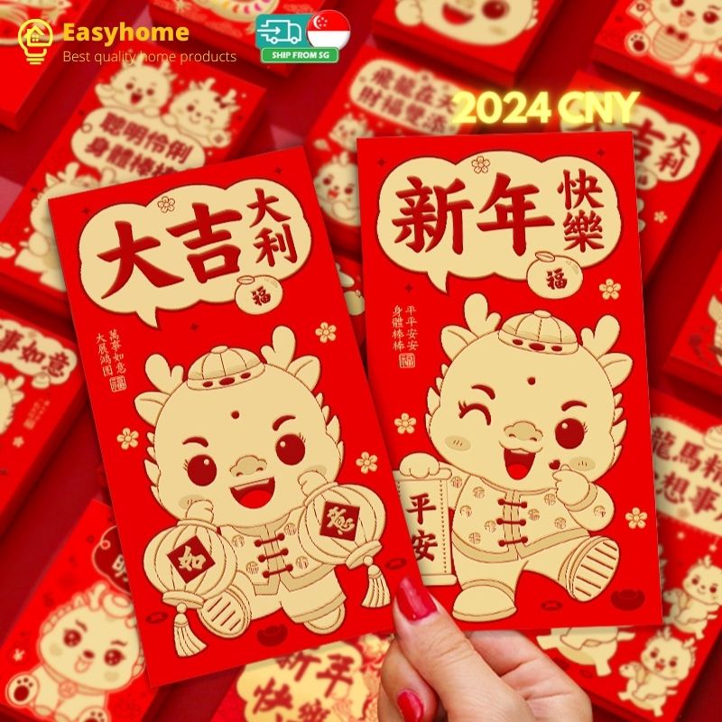 [SG Local] 6Pcs CNY Red Packet 红包 Chinese New Year Angpao Ang Bao ...