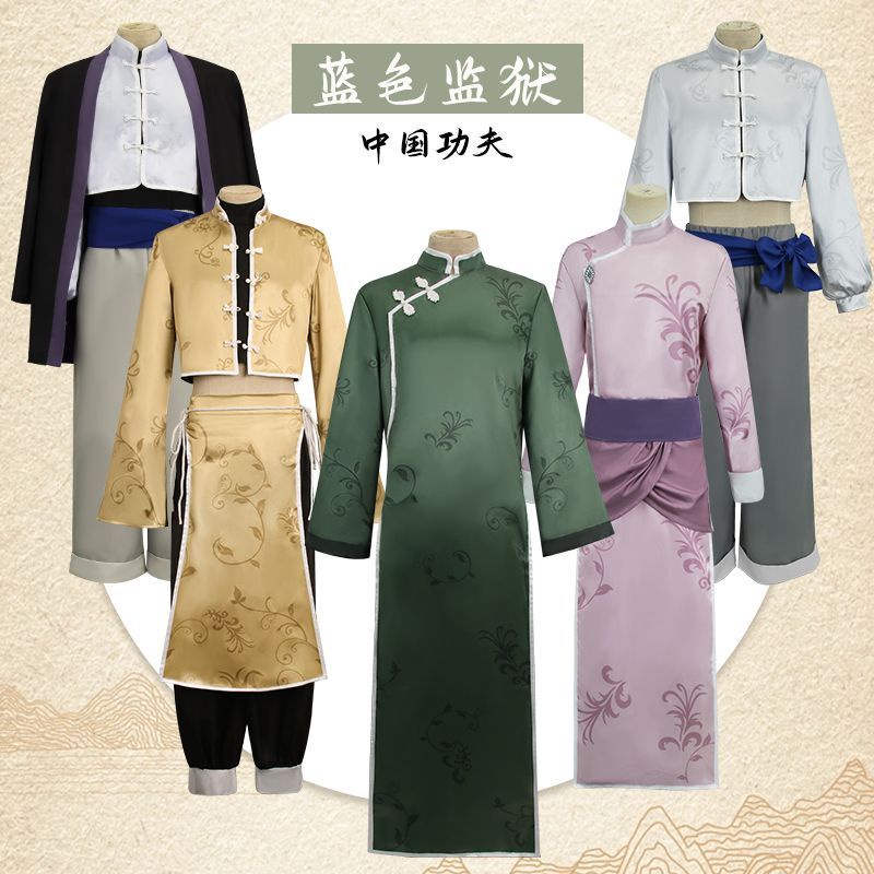 BLUE LOCK Bachira Meguru/Isagi Yoichi/Barou Shouei/Chigiri Hyoma/Rin ...