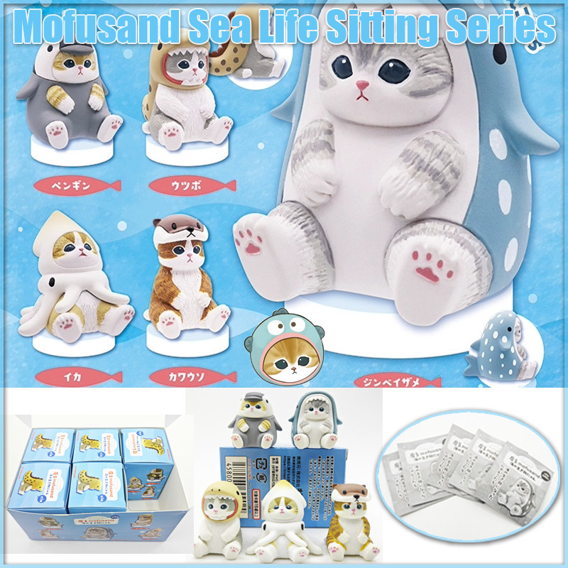 Mofusand Sea Life Sitting Series Blind Box Cat Figurine Desktop Decor ...