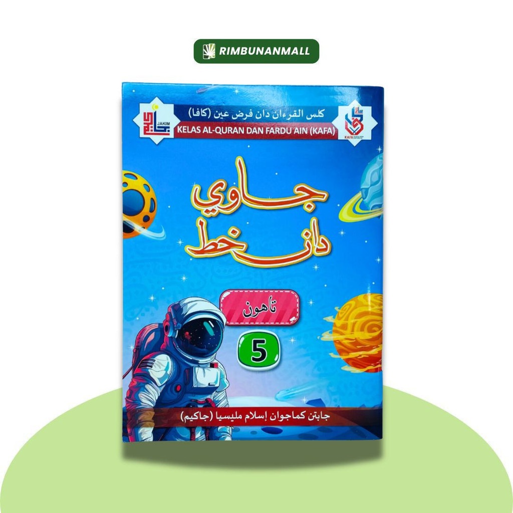 Kafa Textbook (JAKIM) - Jawi and Khat Year 5 (RI) | Shopee Singapore