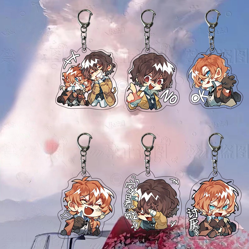 Bungo Stray Dogs KeyChain Men Dazai Osamu Key Chain Women Acrylic Key ...