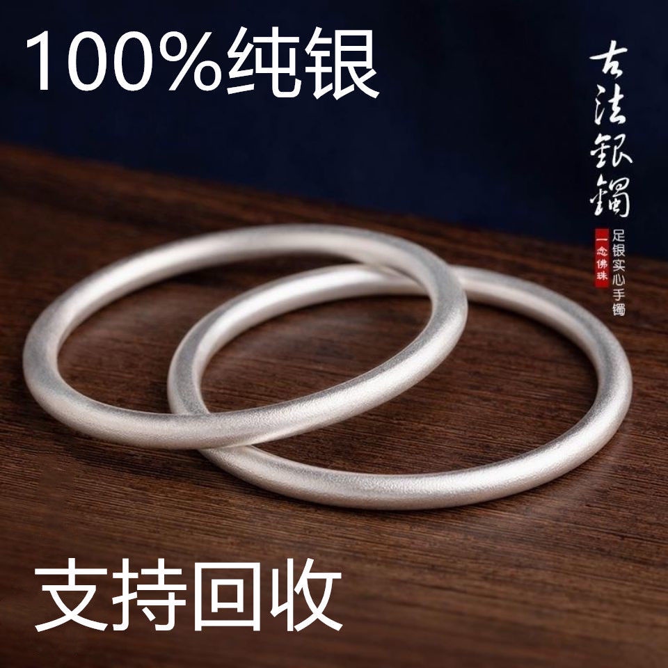 S999 Pure Silver Legacy Inherited Silver Bracelet, Female Solid Foot ...
