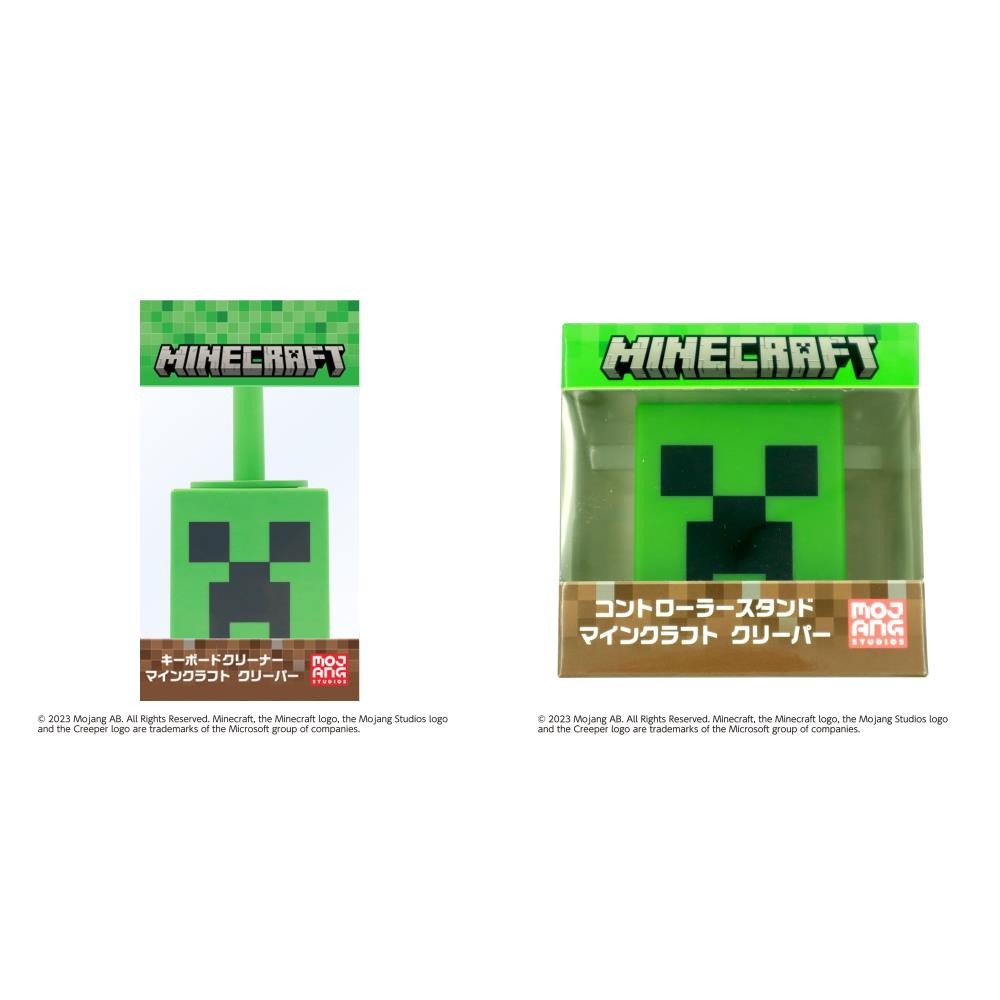 controller stand minecraft creeper ,armrest cushion,enderman set ...