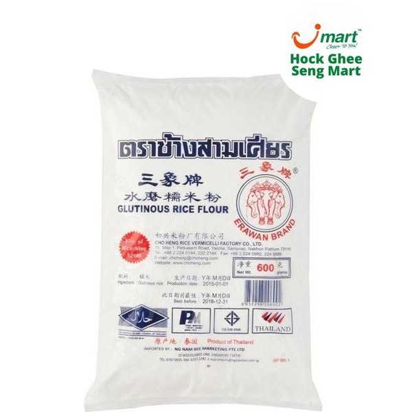 Erawan Brand Glutinous Rice Flour 600g | Shopee Singapore