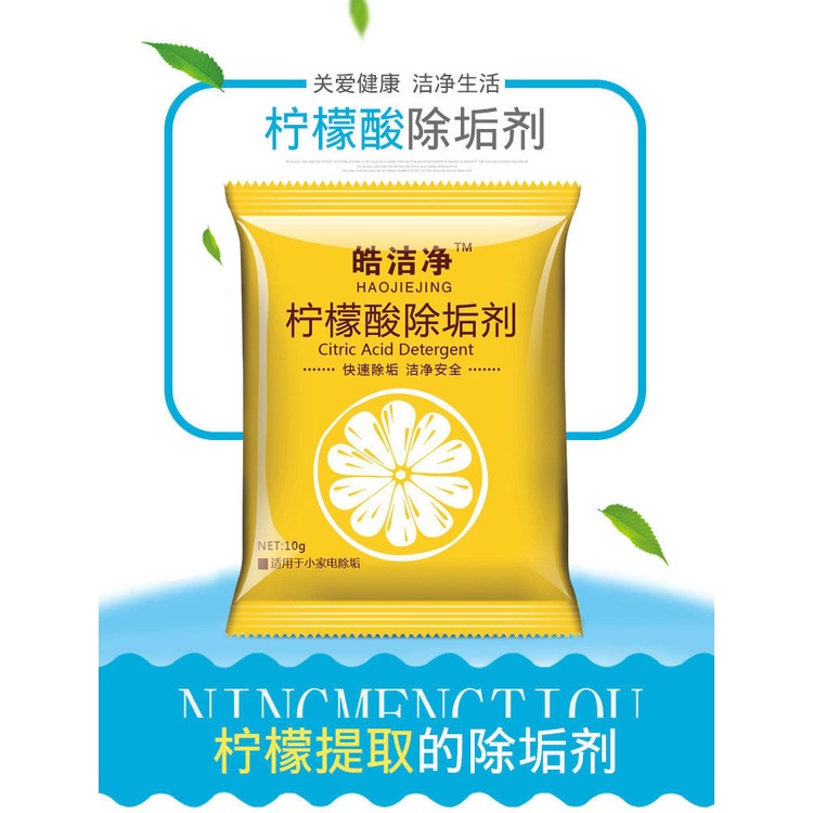 [Local Seller] Bundle Citric Acid Detergent Powder pack 10g per pack ...