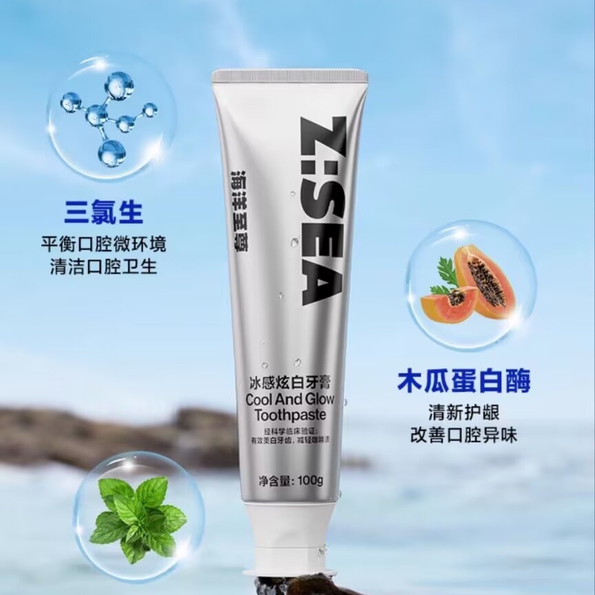 ZSEA Dazzling White Toothpaste海洋至尊冰感炫白牙膏 Probiotics Fresh Breath Bright White Reduce Bad Breath ...