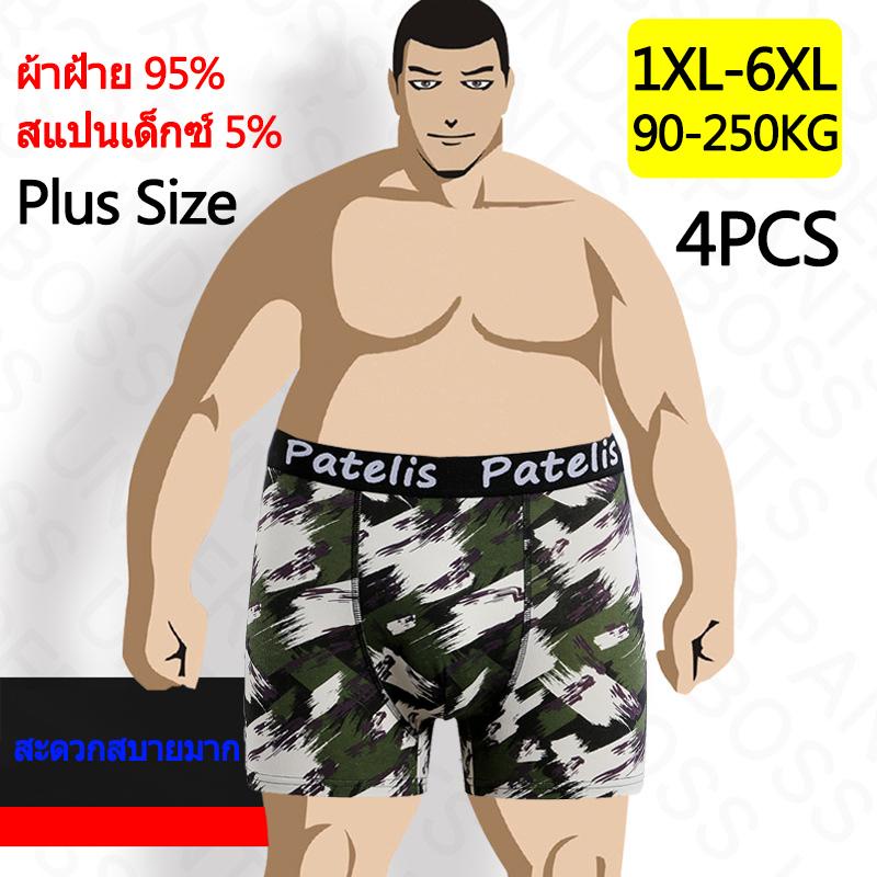 Plus Size Men Boxers 1/4PCS Underwear for 90-210kg Large Size 6XL ...
