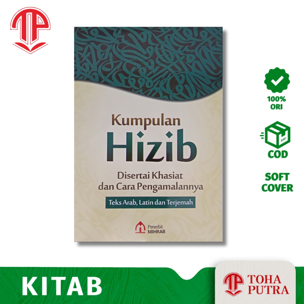 BOOK OF COLLECTION OF HIZIB WITH BENEFITS AND HOW TO ITS APPLICATIONS ...