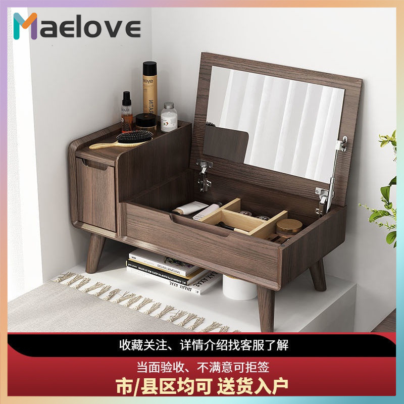 DHP Nordic solid wood bay window dressing table bedroom mini dressing ...