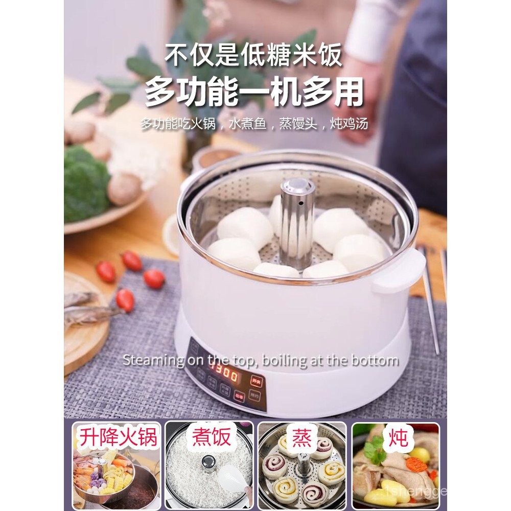 Masdel Fully Automatic Height Adjustable Low Sugar Rice Cooker One ...