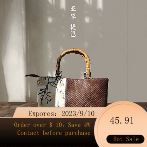 Portable Rattan Weave Bag Zen Tea Ceremony Women's Rattan Mat Bag ...
