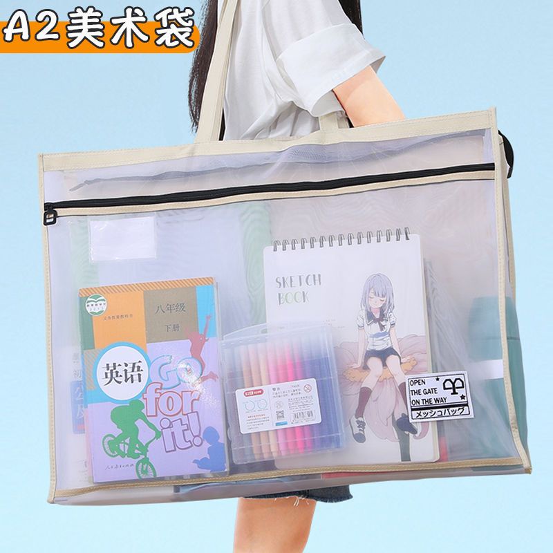 A2 art bag, 4-open, 4k mesh, a3 file bag, large large Drawing Paper ...