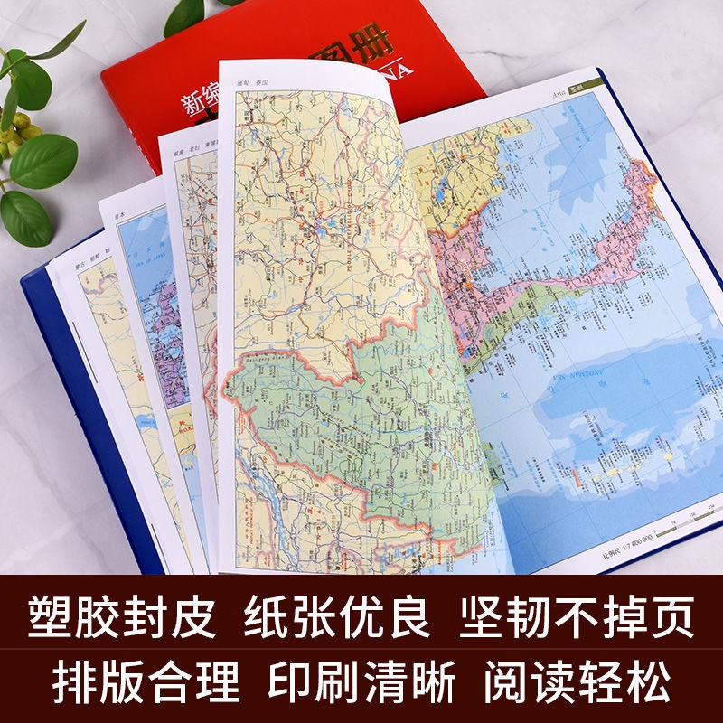 2023 genuine new China Atlas+World Atlas 2 city maps tran genuine new ...