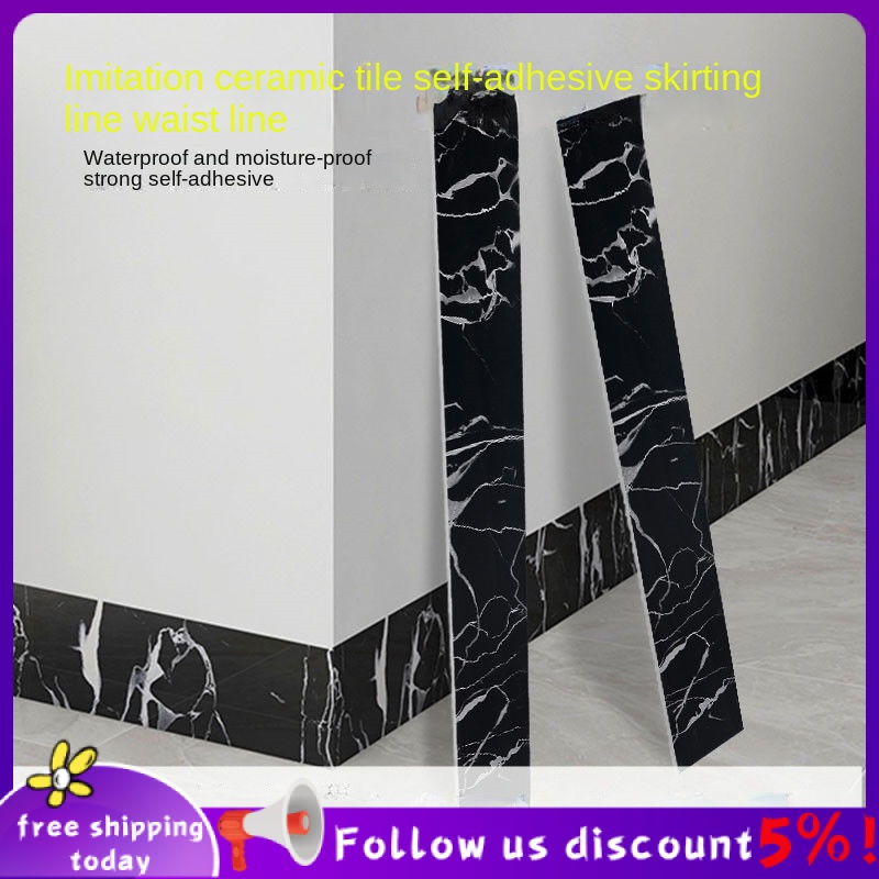 Se7ven Skirting wall stickers window sill waterproof waistline Glossy ...