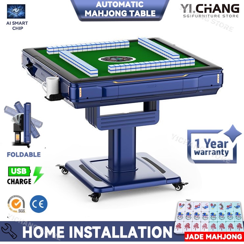 YICHANG (Home Installation) Foldable Automatic Mahjong Table Majiang ...